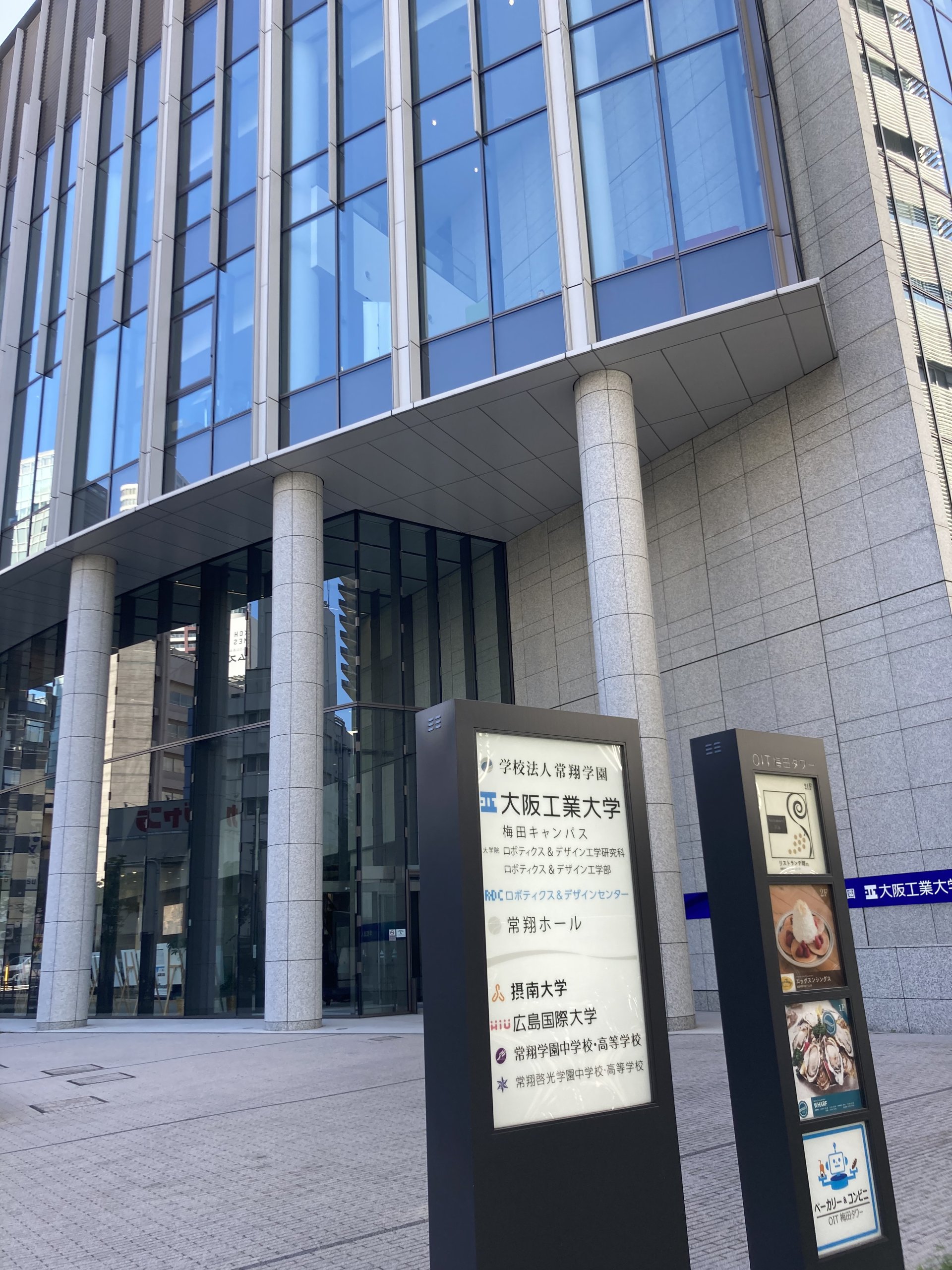 関西G空間フォーラム2022見学記録｜Engineer Cafe