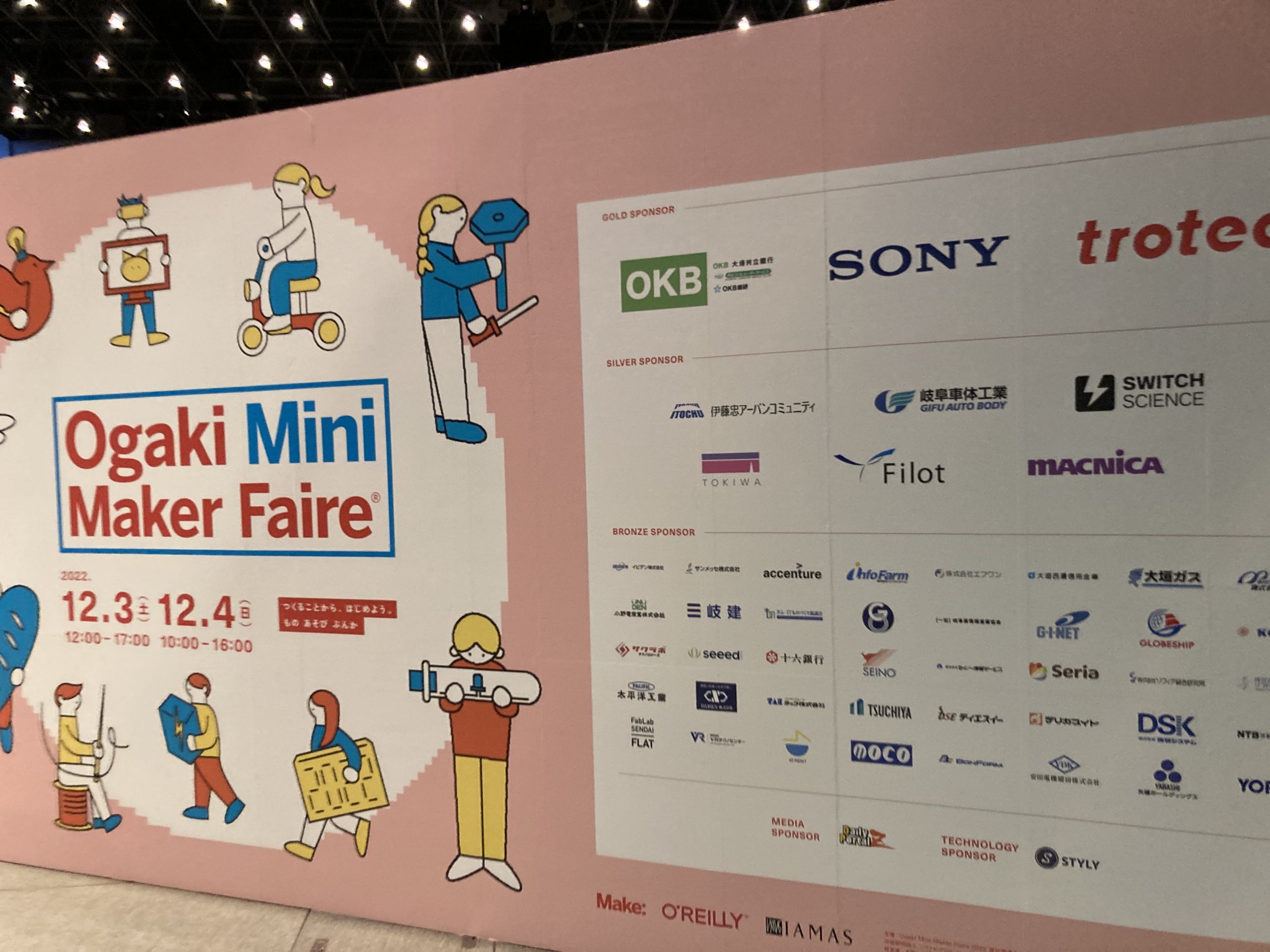 Ogaki mini Maker Faire2022に行ってきた!｜Engineer Cafe