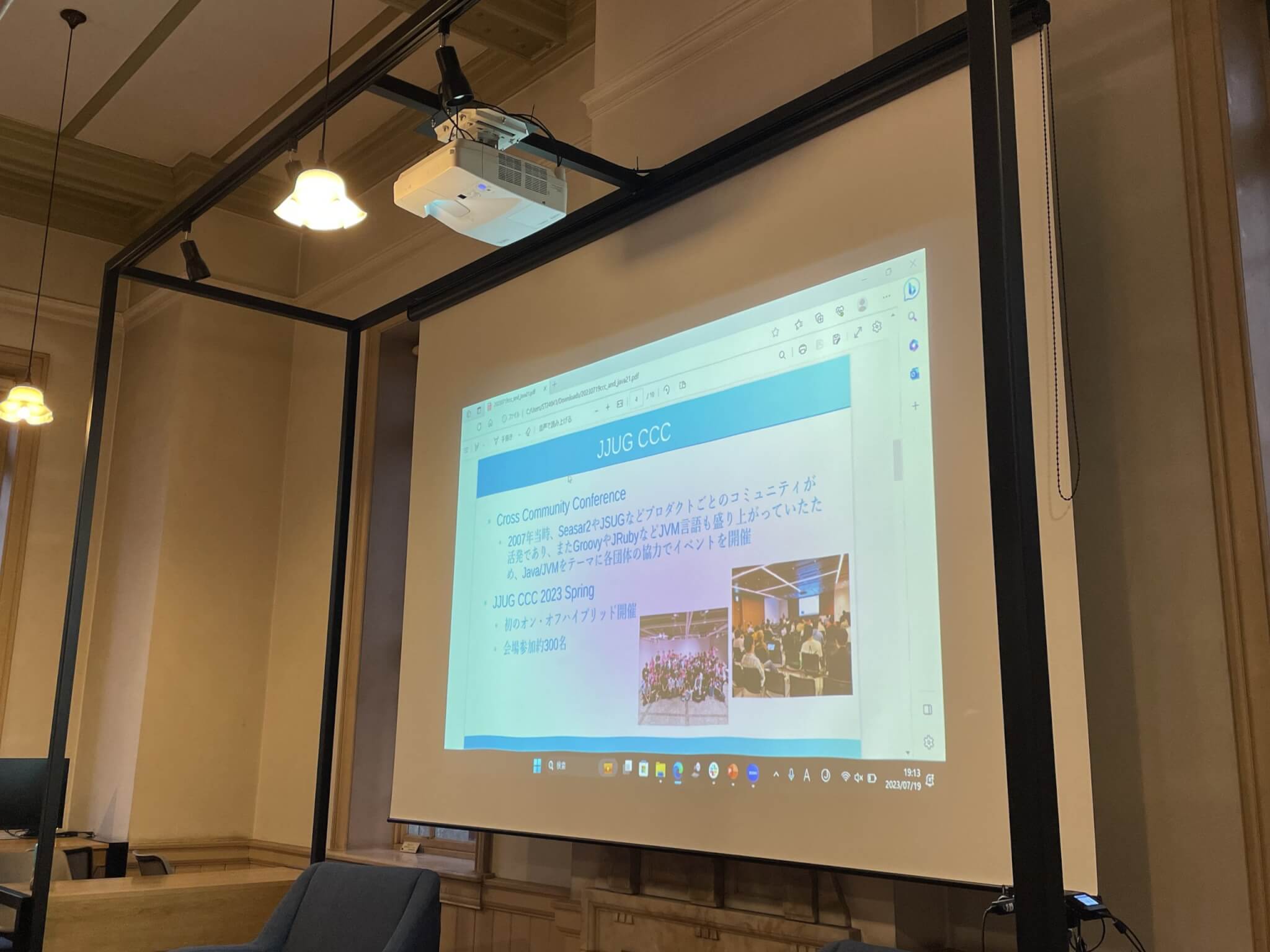 JJUG CCC 2023 Spring の報告会レポート｜Engineer Cafe